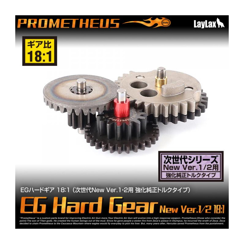 Prometheus EG Hard Gear NGRS 18:1